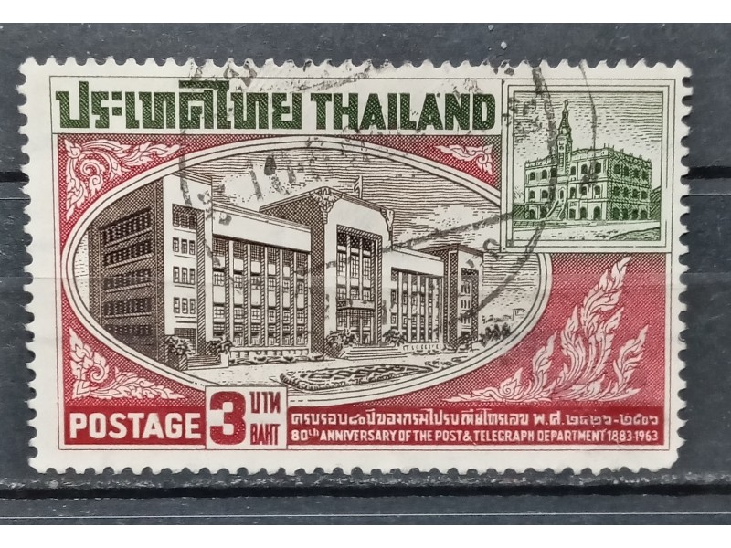 TAJLAND 1963 - 80g. POŠTE I TELEGRAFA