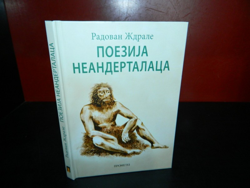 Poezija neandertalaca, Radovan Ždrale