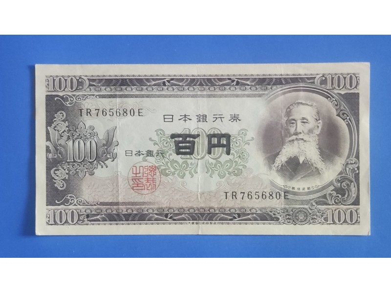 100 ¥ Japan 1953.