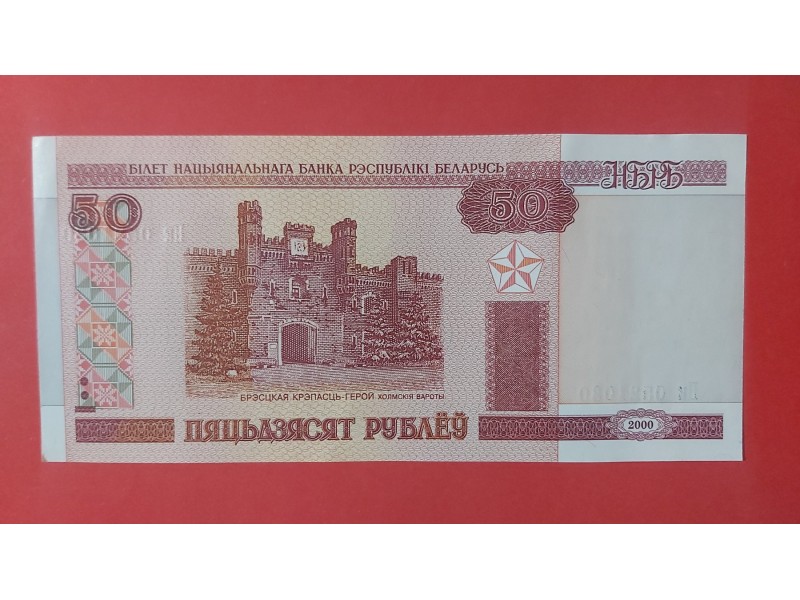 50 rublje 2000 god Belorusija aUNC