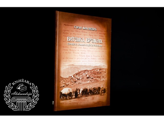 VITEŠKA VREMENA / ETNIČKI I HUMANI KODEKSI RATOVANJA - Goran Milošević