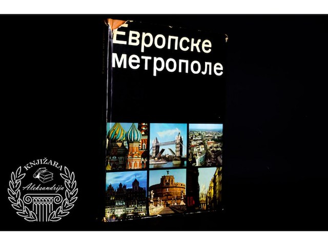 EVROPSKE METROPOLE - Božidar Dikić / Ivan Kolar / Živorad Stojanović