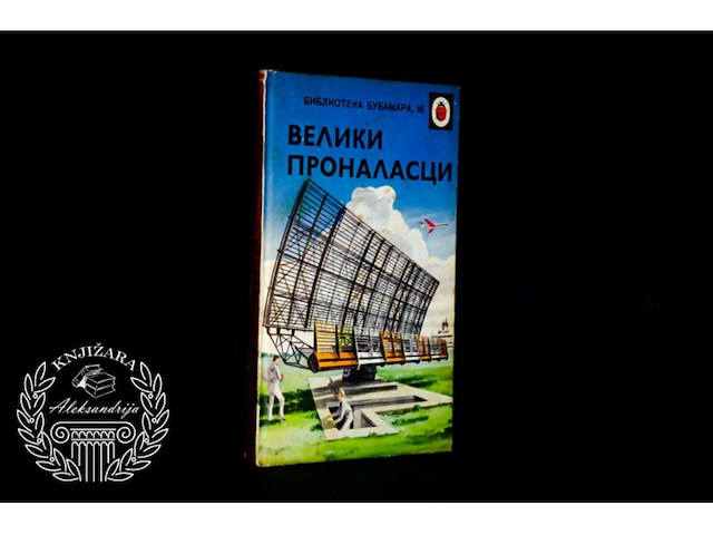 VELIKI PRONALASCI - Ričard Bouvud