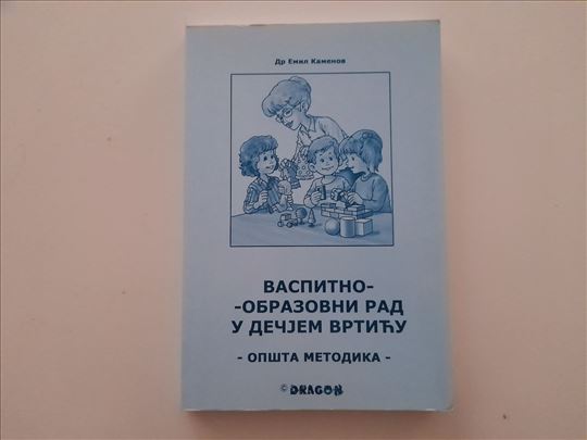 Vaspitno obrazovni rad u dečjem vrtiću - Opšta met