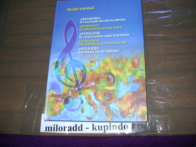 Antologija na narodni pesni na Evropa Branko Karakaš