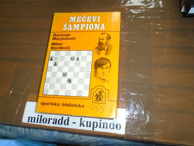 Mečevi šampiona Borivoje Marjanović Milan Đorđević