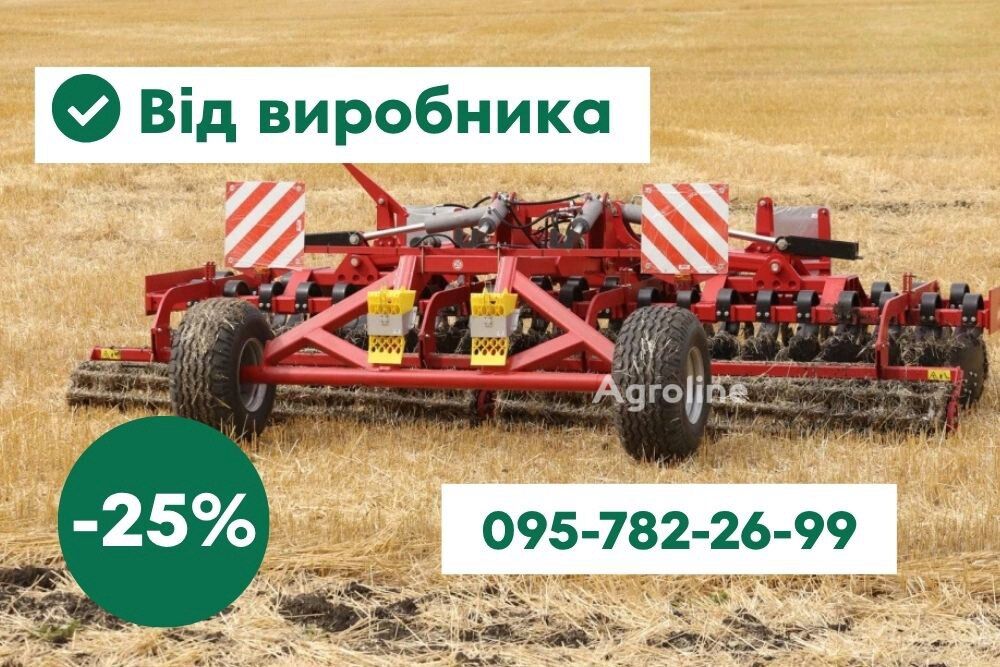 Nova DUCAT vid vyrobnyka, Kompensatsiia, Dostavka tanjirača