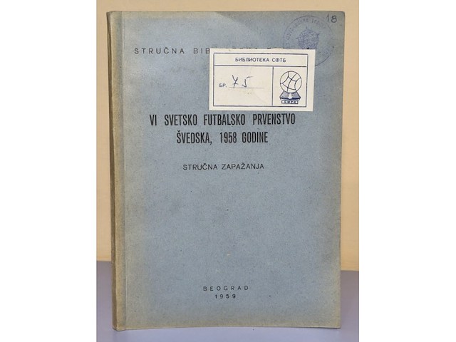 VI SVETSKO FUTBALSKO PRVENSTVO ŠVEDSKA 1958 GODINE