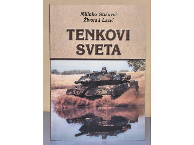 TENKOVI SVETA Milinko Stišović