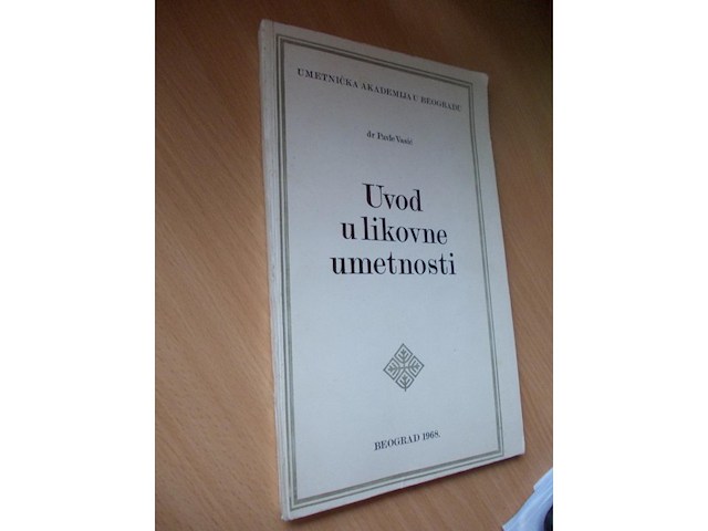 UVOD U LIKOVNE UMETNOSTI - dr Pavle Vasić