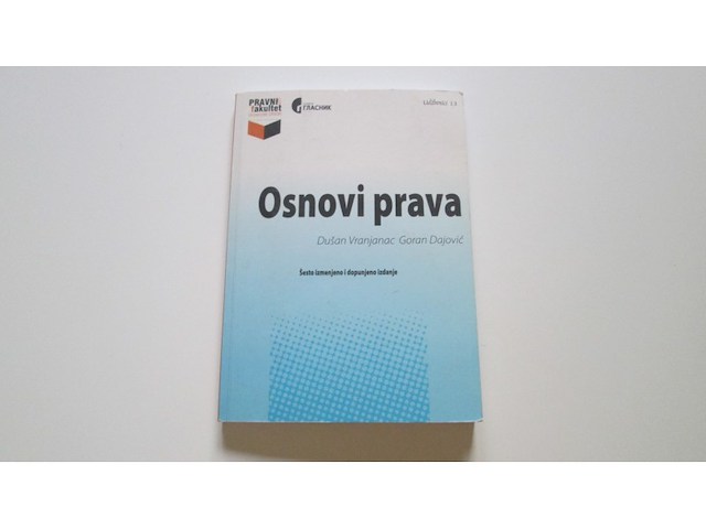 Osnovi prava, Dusan Vranjanac, Goran Dajovic