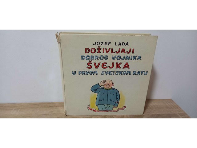Doživljaji dobrog vojnika Švejka u prvom svetskom ratu