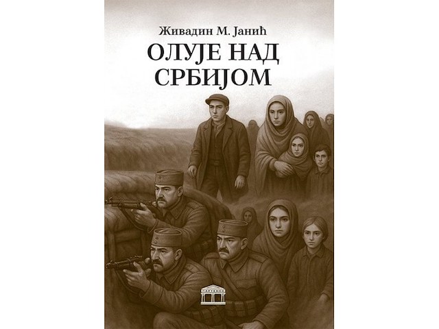 Oluje nad Srbijom - Živadin M. Janić