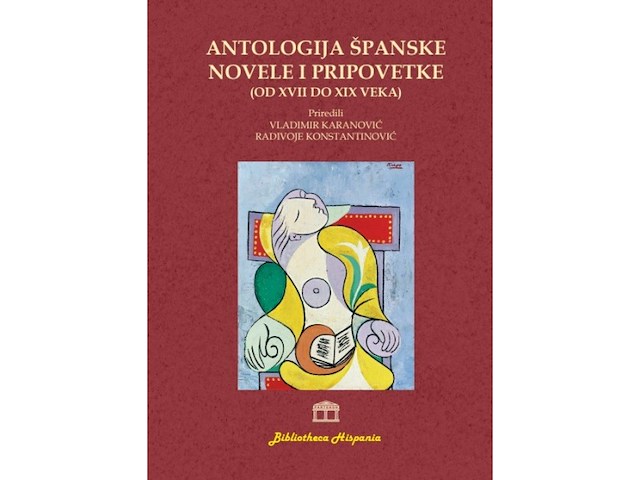 Antologija španske novele i pripovetke (od XVII do XIX)