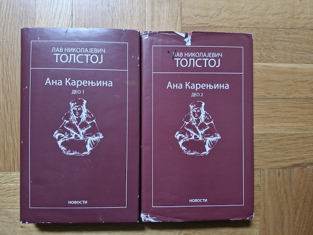 Ana Karenjina 1-2 - Lav Tolstoj