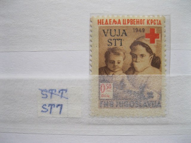 VUJA, 1950., MNH Doplatne - Crveni krst, STT nepotpuno