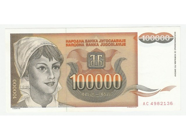 100 000 Dinara - 1993