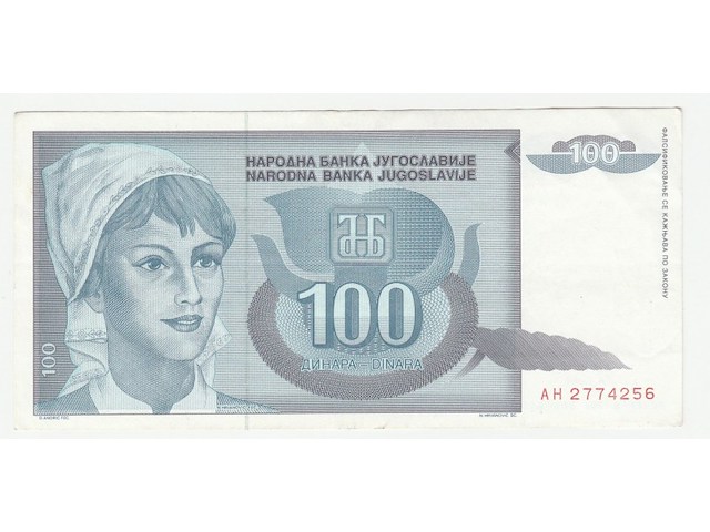 100 Dinara - 1992