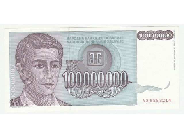 100 000 000 Dinara - 1993