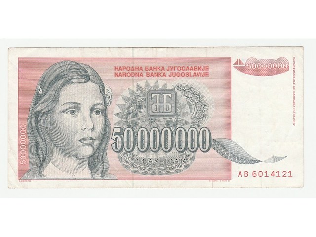 50 000 000 Dinara - 1993