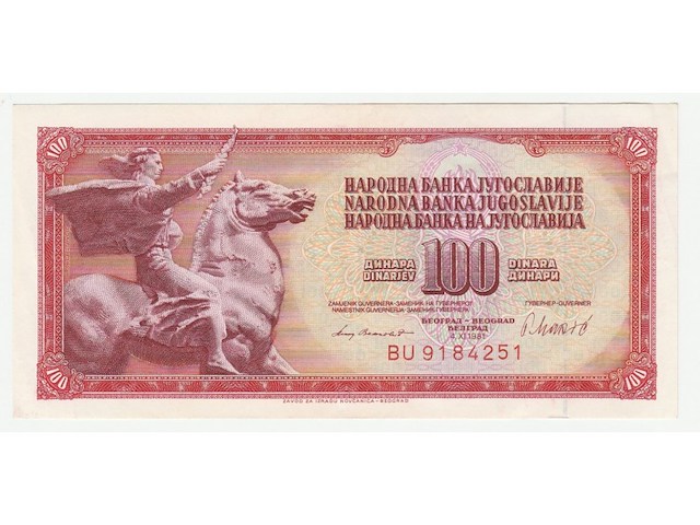 100 Dinara - 1981