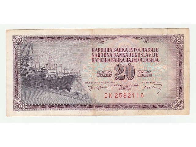 20 Dinara - 1974