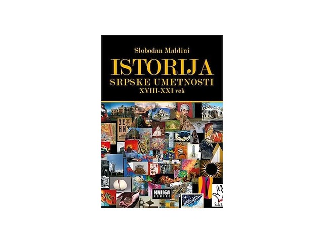 Istorija srpske umetnosti XVIII-XXI vek
