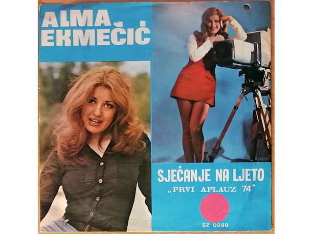 SP ALMA EKMEČIĆ - Sjećanje na ljeto (1974) PERFEKTNA