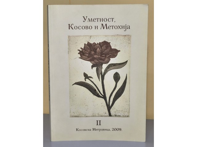 UMETNOST KOSOVO I METOHIJA II