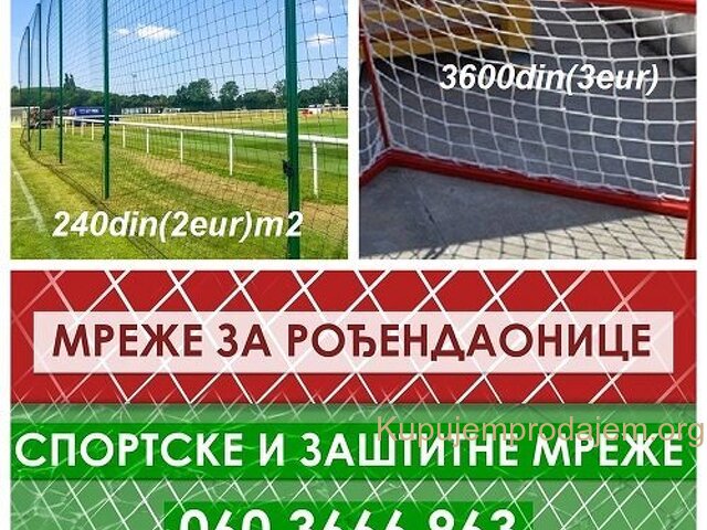 Zastitne i sportske mreze