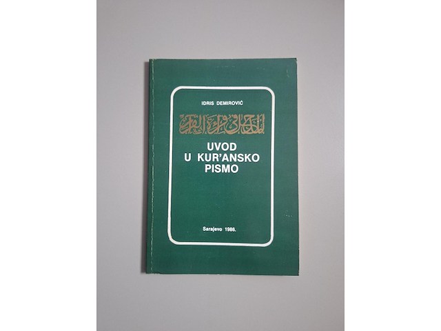 IDRIS DEMIROVIĆ - Uvod u Kur`ansko pismo