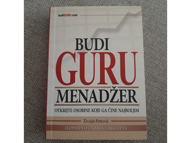 Budi guru menadžer - Živojin Petrović