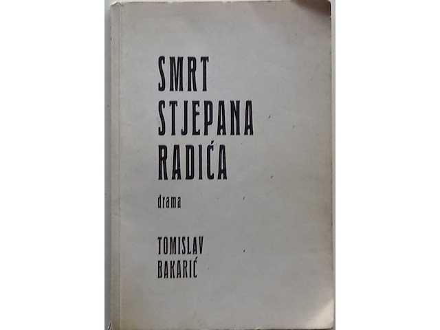 Tomislav Bakarić: SMRT STJEPANA RADIĆA - DRAMA