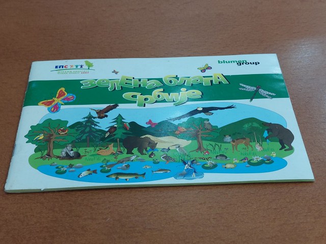 Zelena blaga Srbije