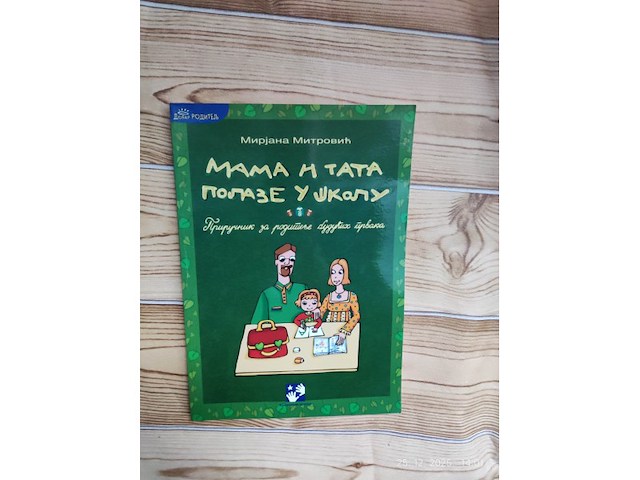Mama i tata polaze u skolu-Mirjana Mitrovic
