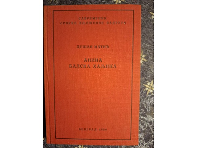 D. Matić - Anina haljina, Beograd, 1956.