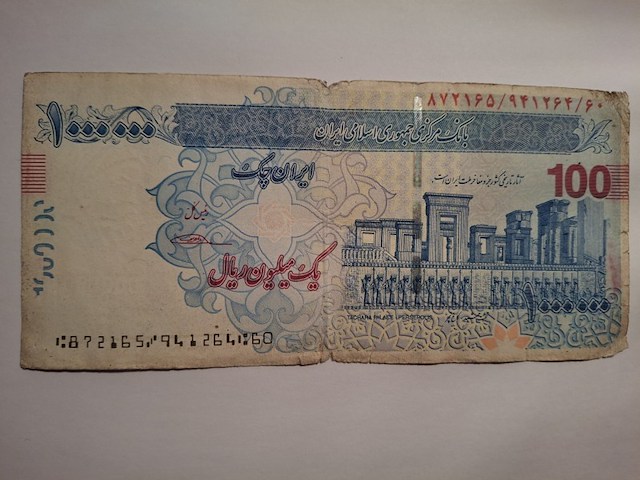 1000000 rial IRAN