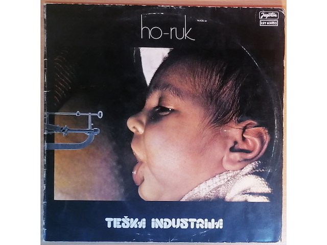 LP TEŠKA INDUSTRIJA - Ho-ruk (1976) VG-/VG, vrlo dobra
