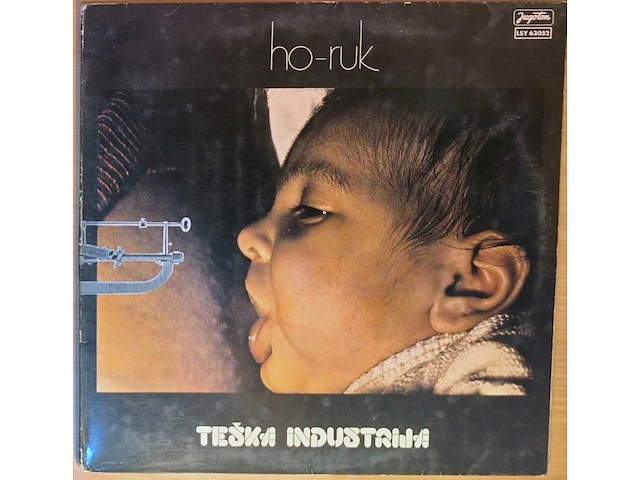 LP TEŠKA INDUSTRIJA - Ho-ruk (1976) NM/VG+/VG+