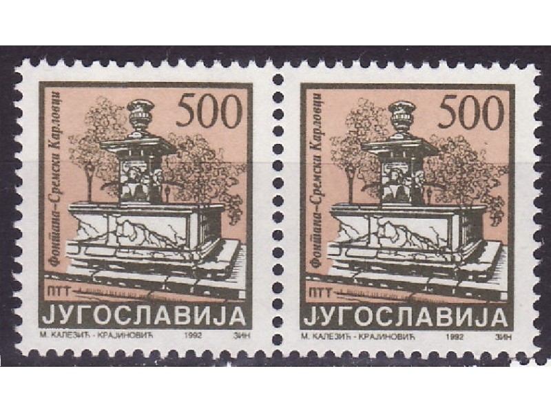redovna - česme - SR. Karlovci