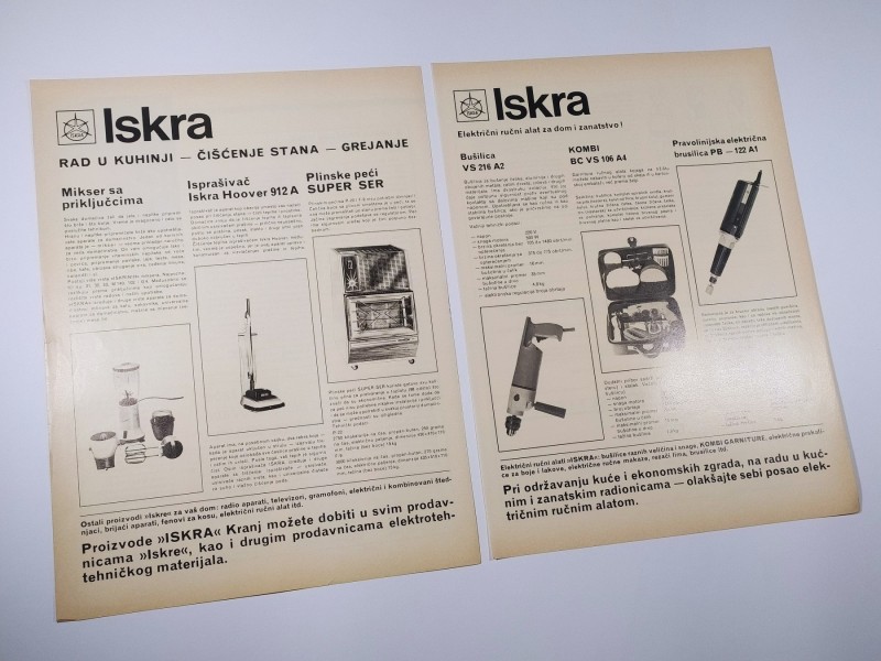 ISKRA Kranj proizvodi (Reklama)