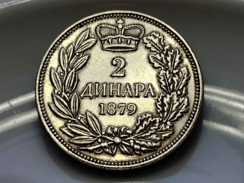 2 dinara 1879 Srbija replika
