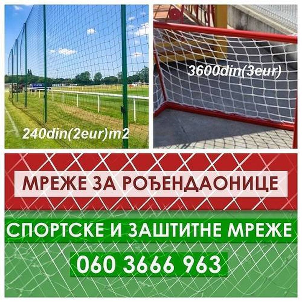 ZAŠTITNE MREŽE ZA DEČIJE IGRAONICE 7-9eur/M2, IGRALIŠTA, STADIONE