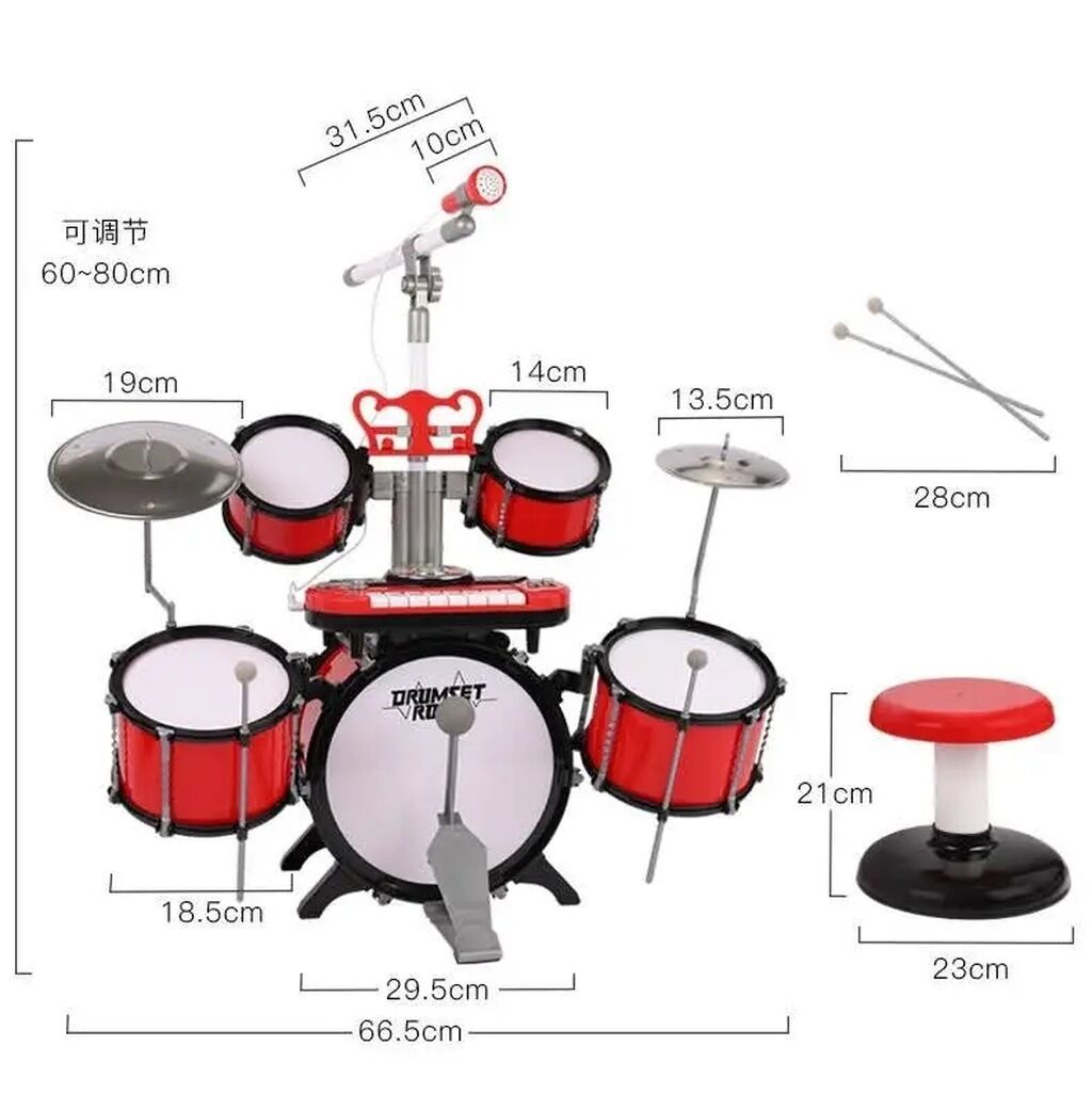 Dečji set bubnjeva sa mikrofonem sitisajzerom i stolicom – komplet