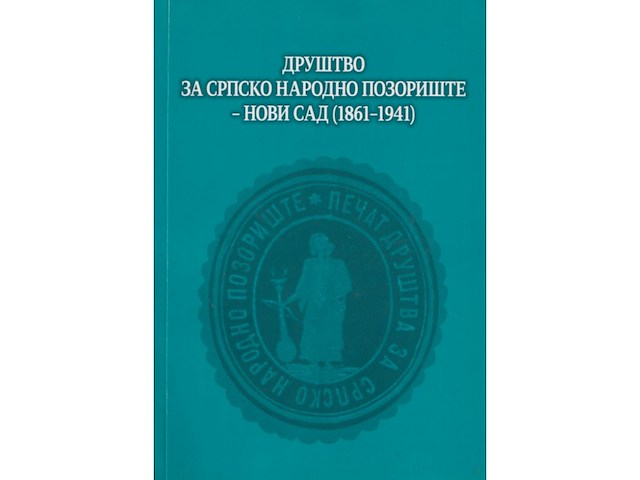 Društvo za Srpsko narodno pozorište Novi Sad 1861-1941