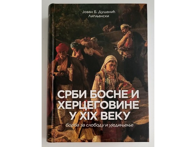 Srbi Bosne i Hercegovine u XIX veku,Jovan B.Dusanic