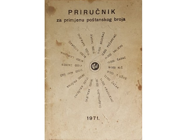 Priručnik Za Primenu Poštanskog Broja 1971