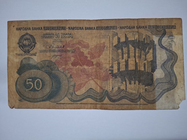 50 dinara 1990