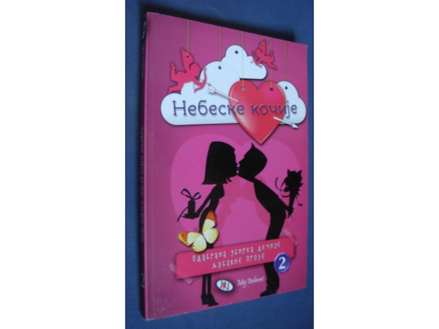 NEBESKE KOČIJE