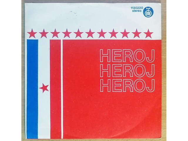 Tito SP: GABOR LENĐEL - Heroj (1980) ODLIČNA, NM/VG+